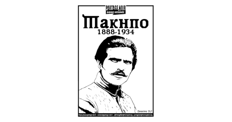 [BD] Makhno (1888-1934) [PDF] - PARTAGE NOIR